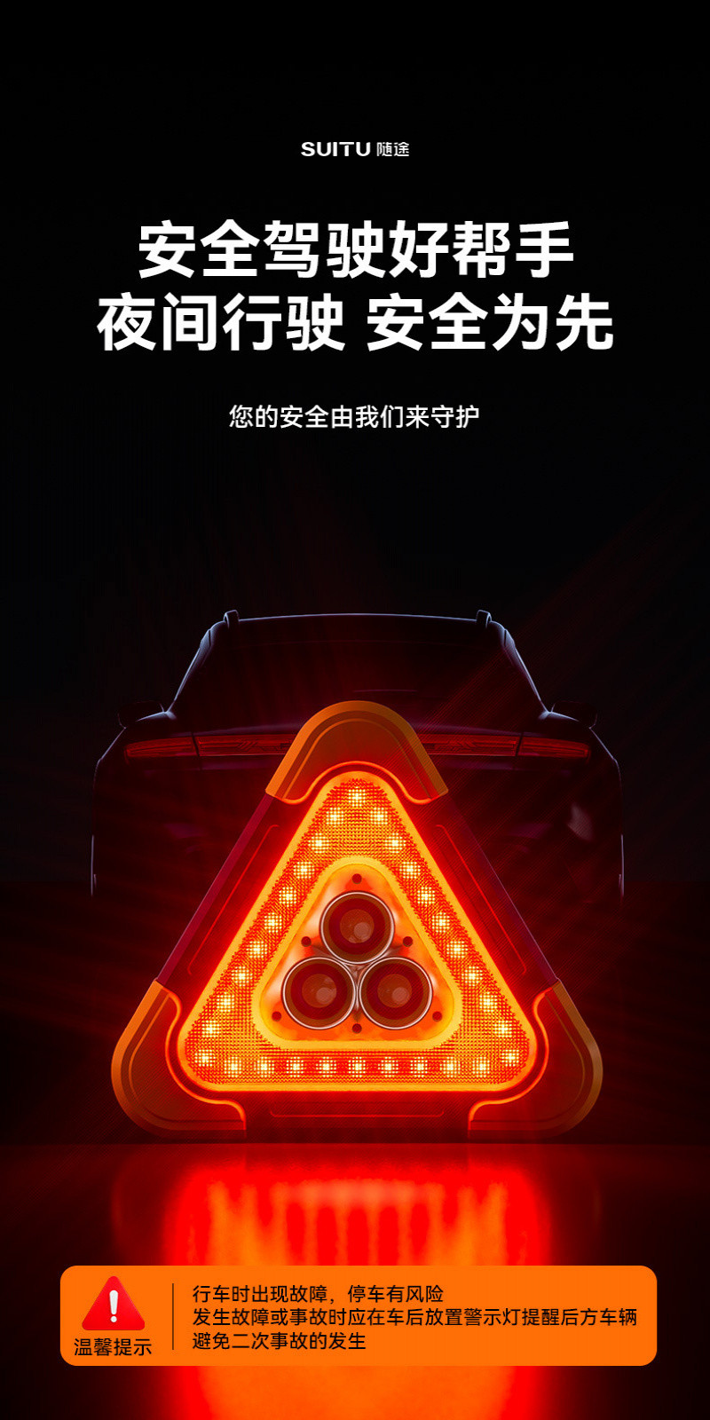 Solar Triangle Warning Sign LED Tripod Charging Warning Light Car ...