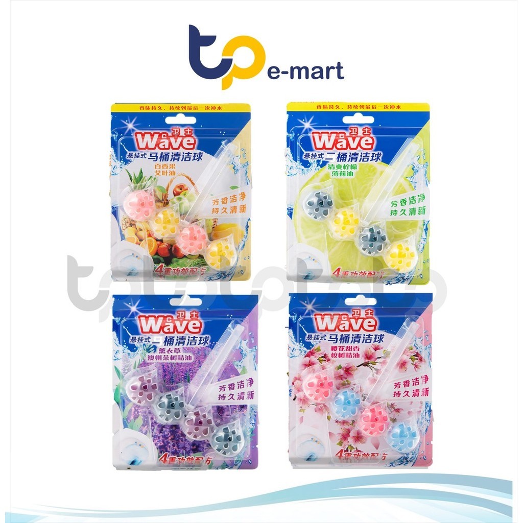 Wave Toilet Bowl Cleaning Ball 60g | Shopee Malaysia