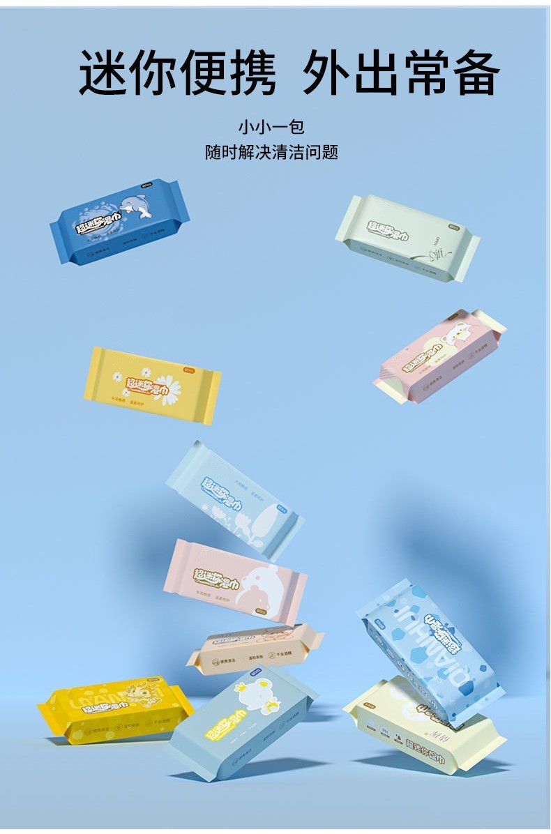 Portable Mini Wet Wipes, Household Hand and Mouth Tissues, Small Packs ...