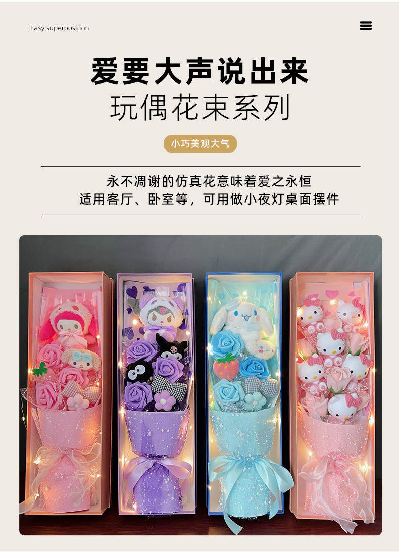 Ready Stock New Sanrio Doll Bouquet Gift Set for Girlfriend Cartoon ...