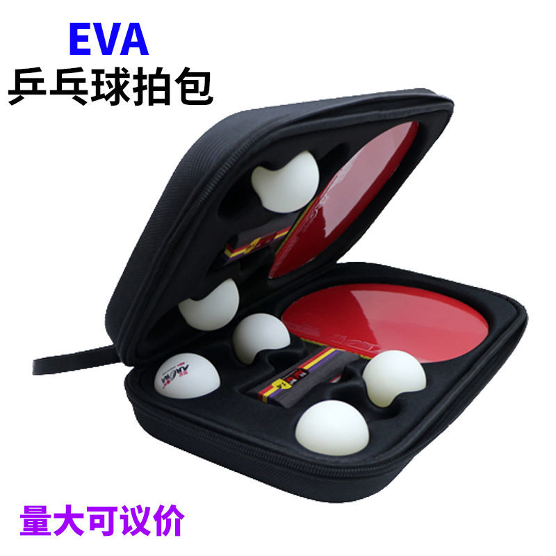 New Table Tennis Racket Bag Storage Bag Ball Bag Table Tennis Racket ...