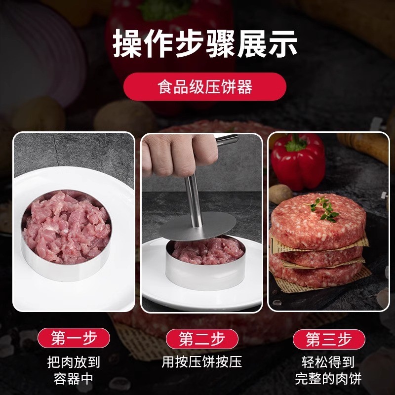 Stainless Steel round Cake Press Kitchen Household Handmade Hamburger ...