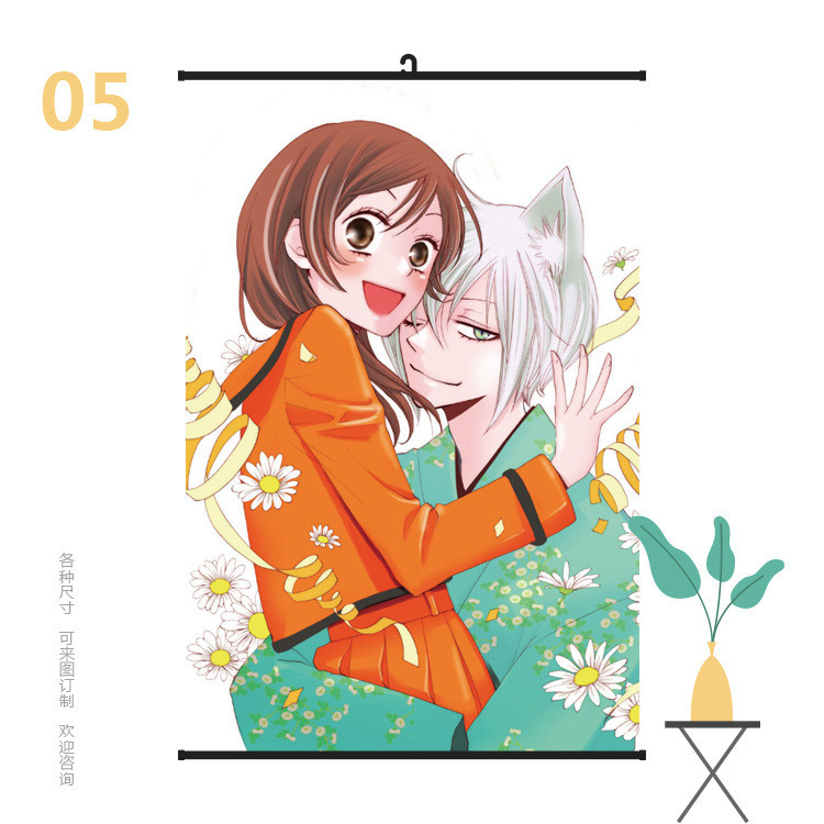 Anime Tomoe Exquisite Scroll Painting HD Poster Decoration Painting ...