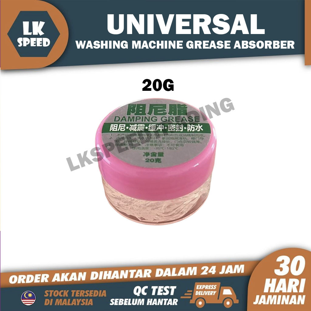 ABSORBER GREASE WASHING MACHINE ABSORBER / SUSPENSION DAMPER GREASE OIL ...