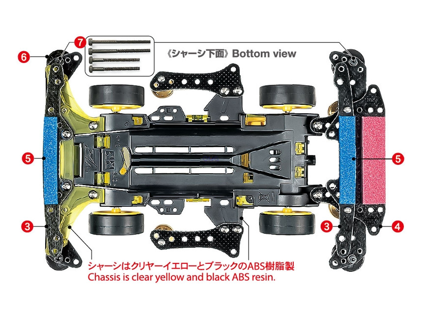 Tamiya Mini 4WD Neo-VQS Advanced Pack (VZ Chassis) 95598 Neo VQS Racing ...