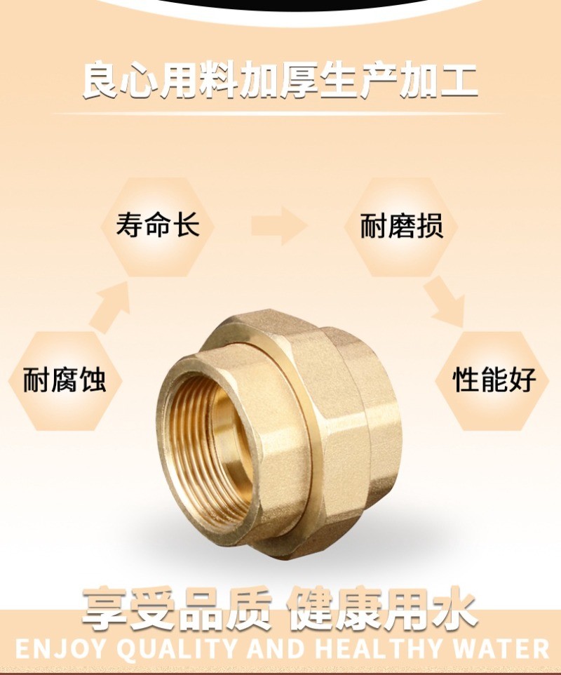 Water Pipe Fittings All Copper Flexible Joints Directly Double Inner ...
