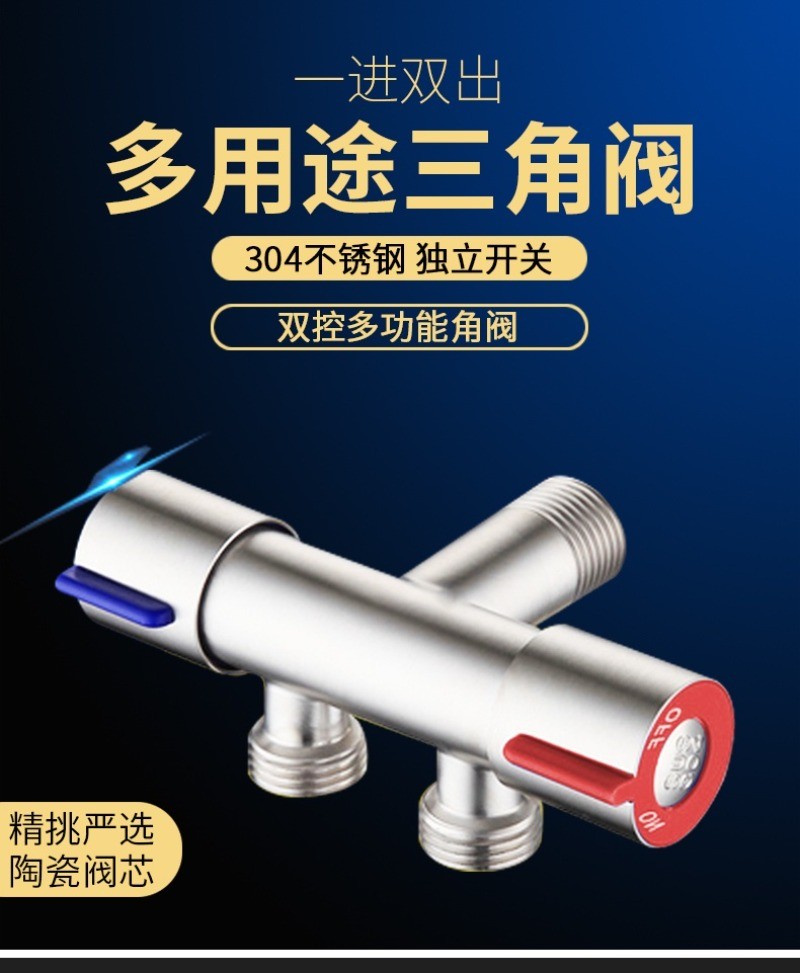 304 Stainless Steel One-In Two-Out Toilet Three-Pass Angle Valve Water ...