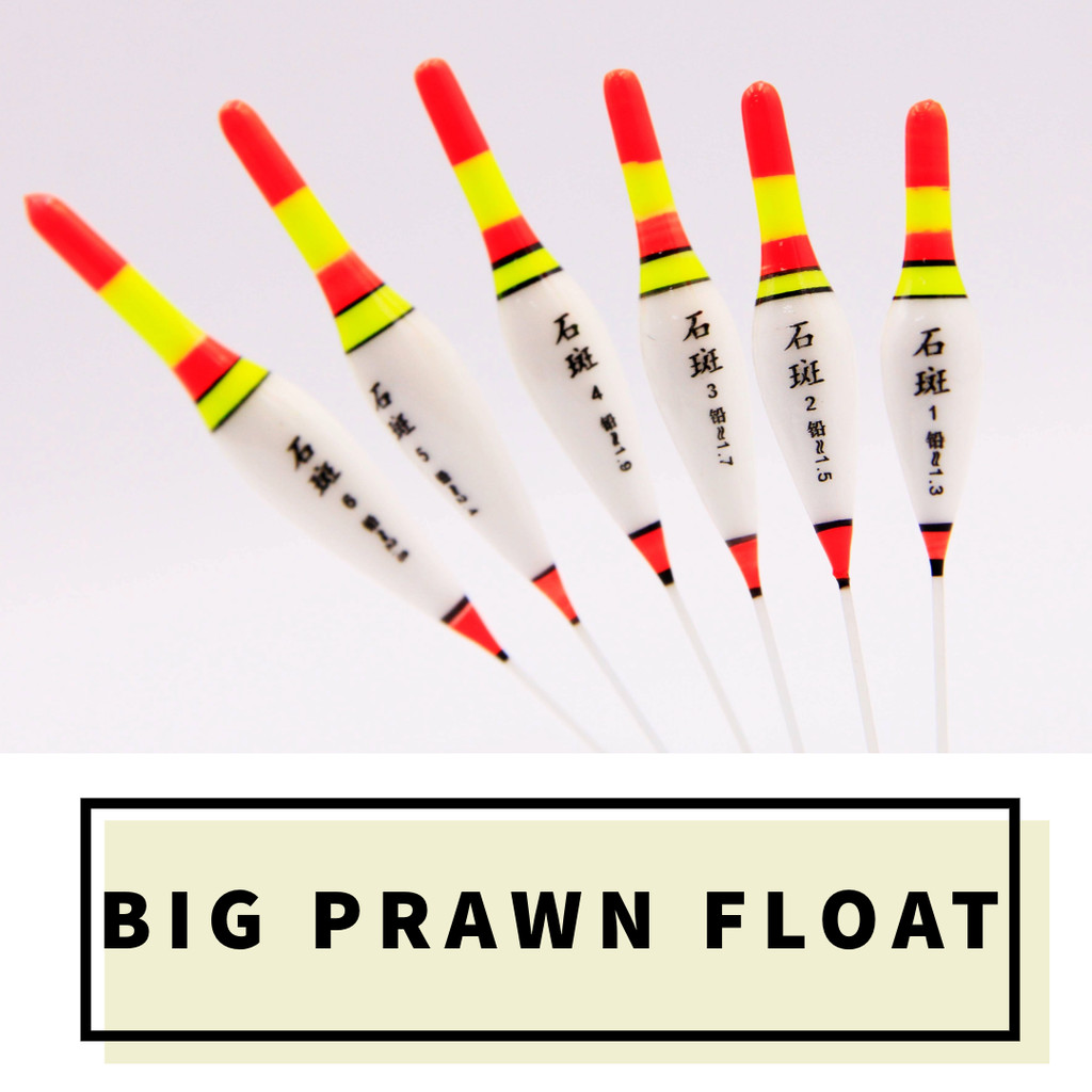 BOCEAN BIG PRAWN FLOAT Prawn Fishing Bite Indicator High Visibility ...