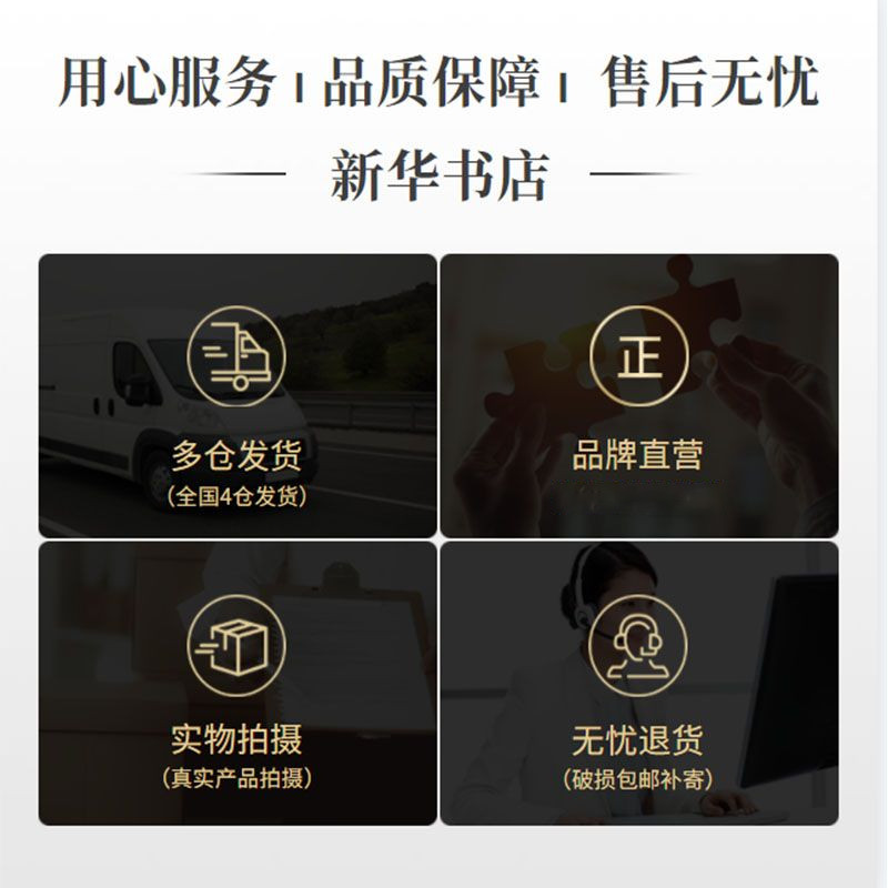 Python+Excel/Word/PPT一本通 操作系统马文豪 著 | Shopee Malaysia