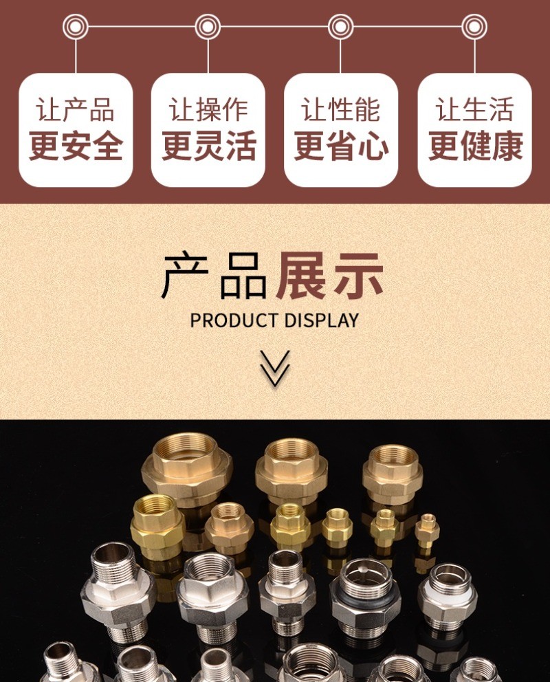 Water Pipe Fittings All Copper Flexible Joints Directly Double Inner ...