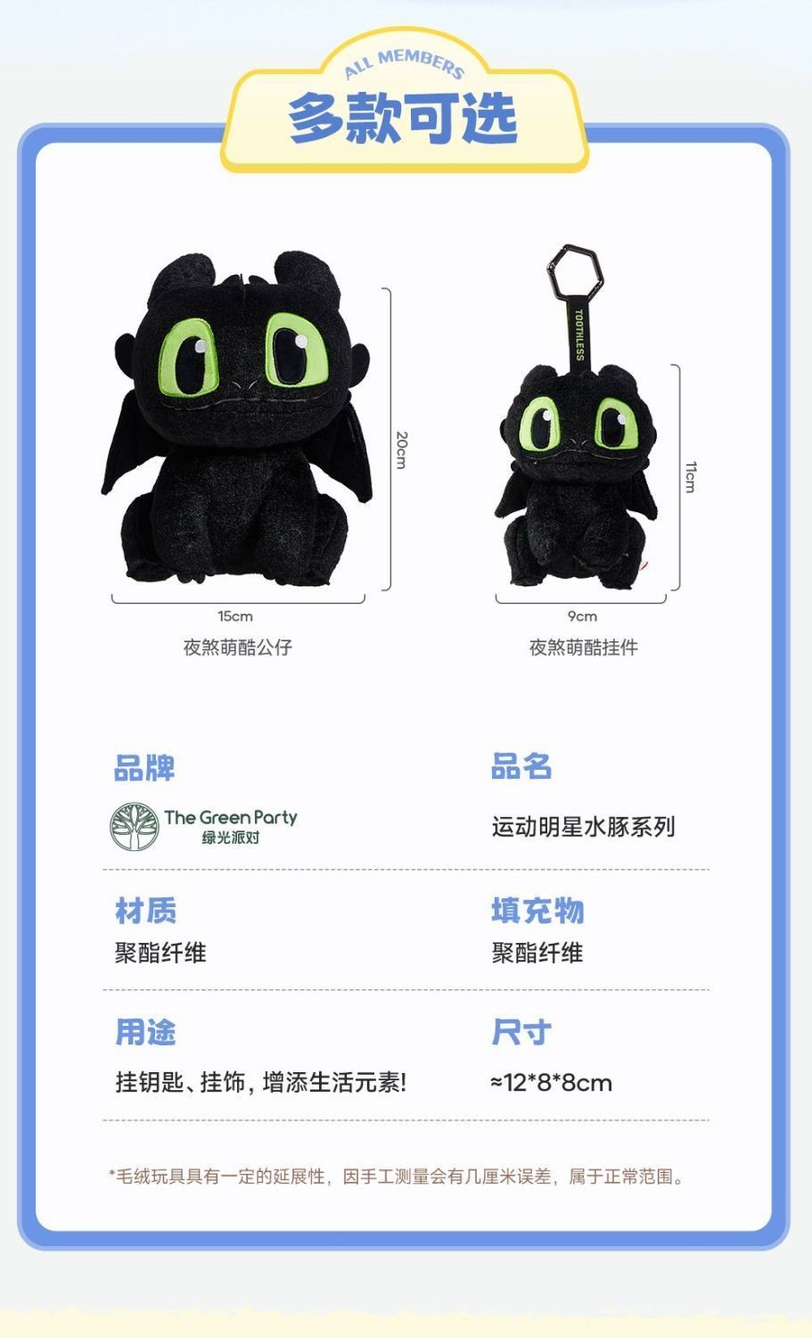 【Ready Stock】toothless dragon plushie pillow toy figure doll patung ...