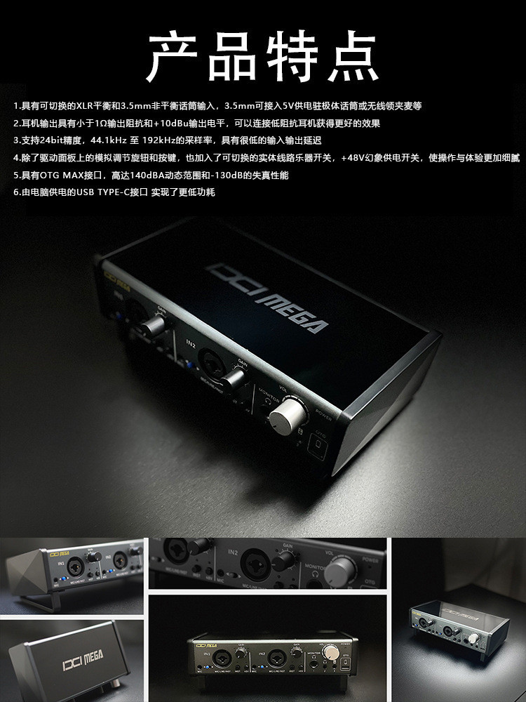 Ixi MEGA A2 External Sound Card Computer Mobile Phone Live OTG ...