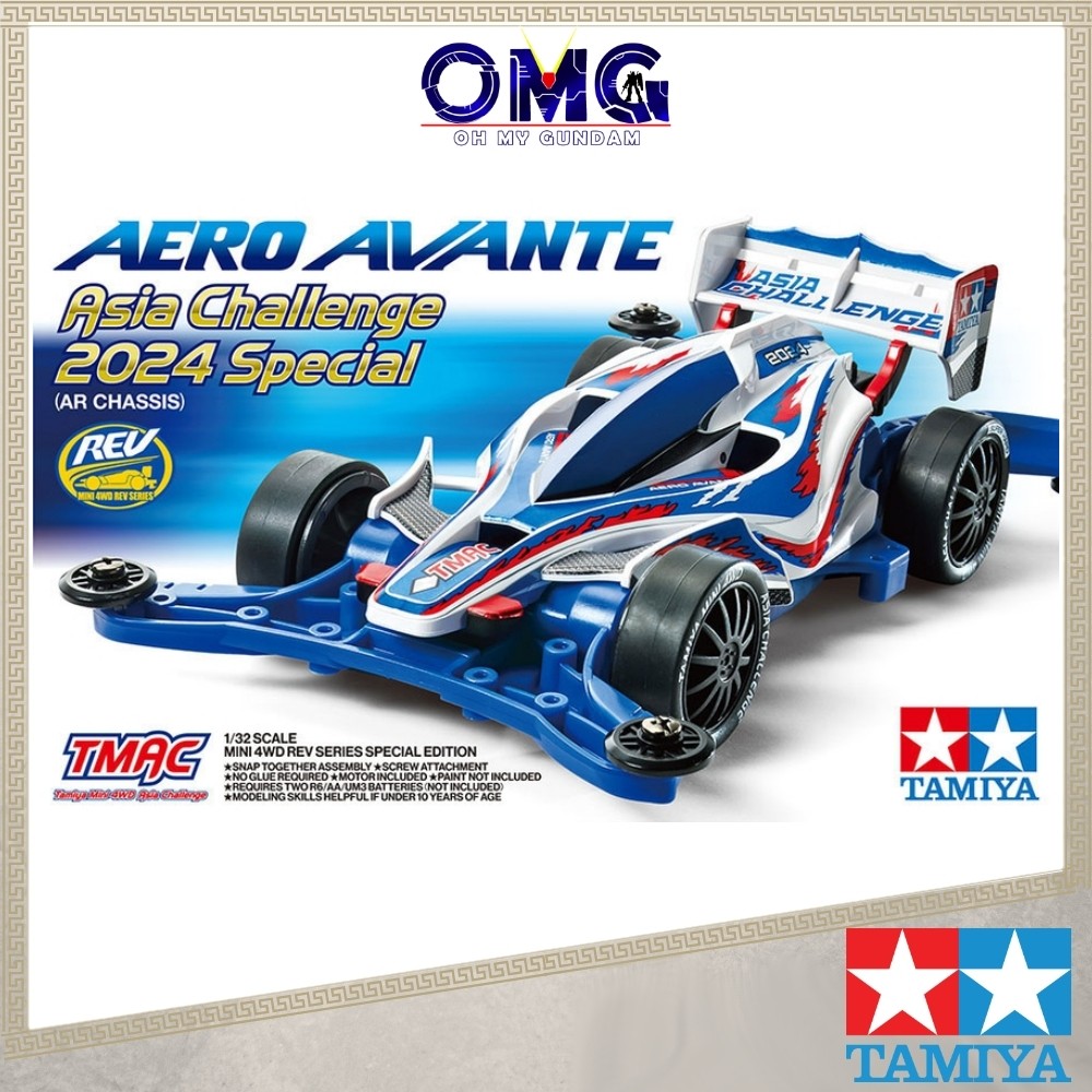 Tamiya Mini 4WD Asia Challenge 2024 Special Aero Avante (AR Chassis ...