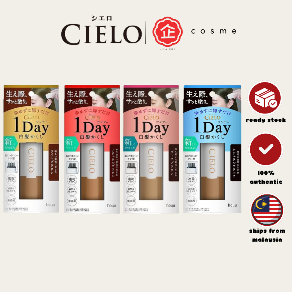 CIELO 1 Day Hair Concealer (9ML) JP/JAPAN『PRODUCT OF JAPAN 🇯🇵』 | Shopee Malaysia