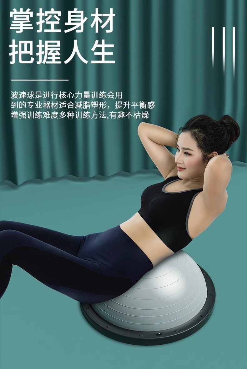 Bosu Balance Fitness Yoga Ball Core Training Fitness Equipment bosu ...