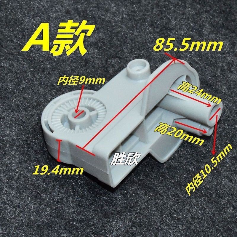 Universal Floor Fan Shaking Head Bracket Table Fan Wall Fan Fan Neck ...