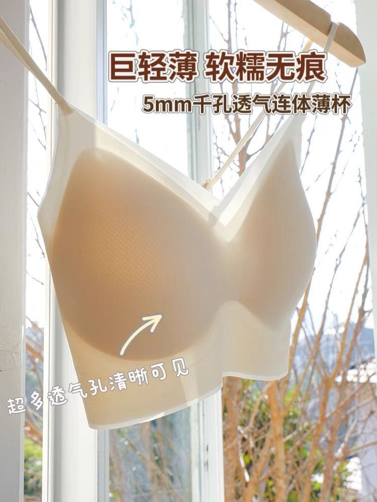 Ice Pack Mask bra Seamless Cool Feeling Beautiful Back Underwear Women ...