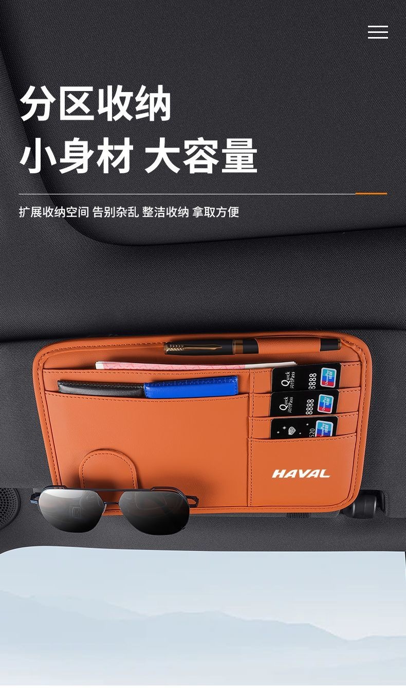 Gwm haval H6 jolion hev PHEV Car Sun Visor Storage Bag Multifunctional ...