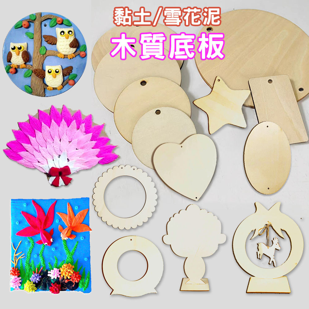 Wooden Baseboard White Embryo Snowflake Mud Board Clay Creation Round ...