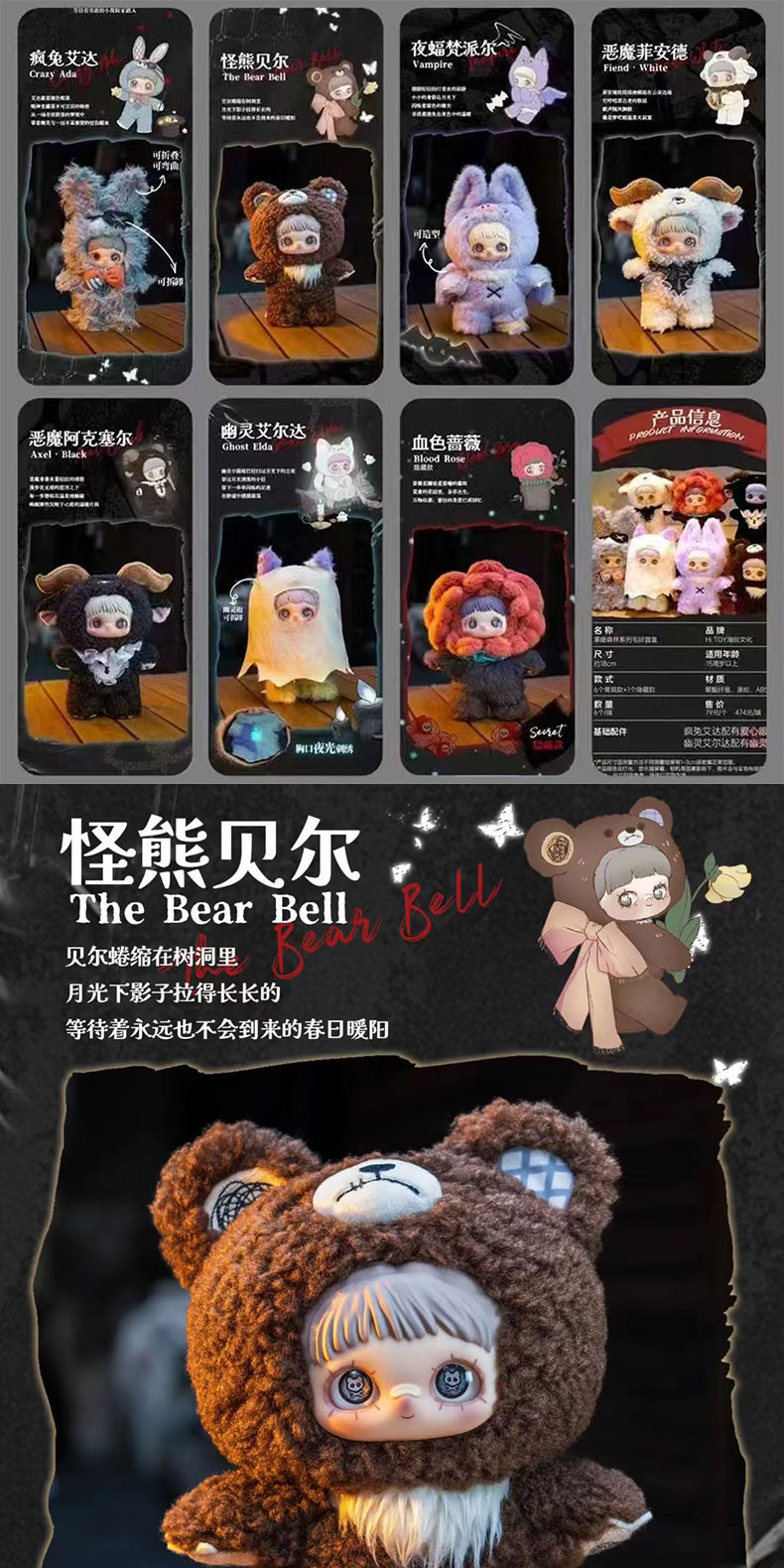 Maymei V2 Dark Forest Series Blind Box | Shopee Malaysia