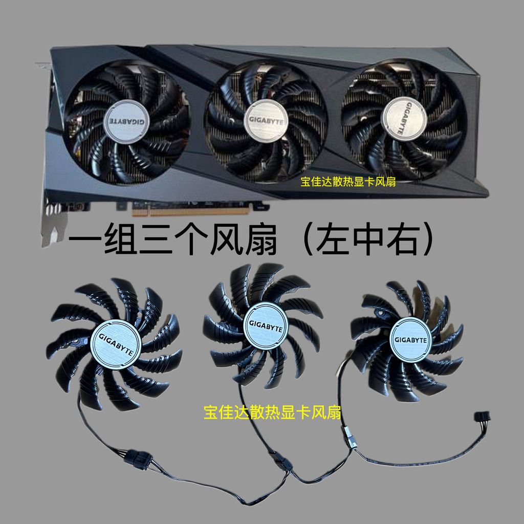 Gigabyte RTX3050 3060 3060ti GAMING Magic Eagle Graphics Card Fan ...