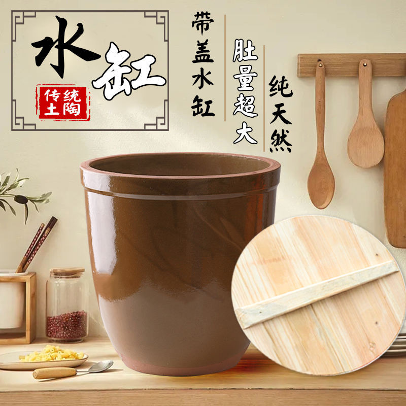 Ceramic Water Tank Household Fermentation Tank Soil Porcelain Tank Old ...
