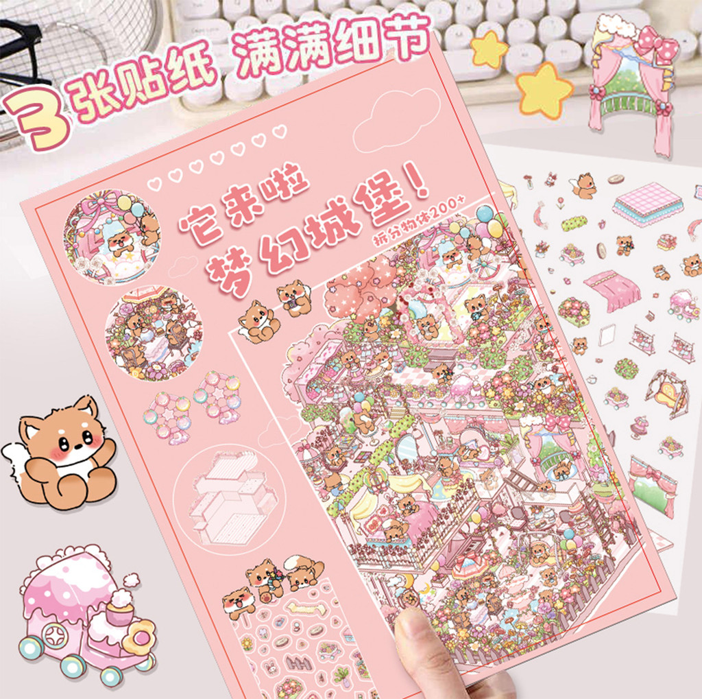 ENWEI 4 Pcs [Super Big Series] Dream Castle 3D Landscape Stickers Cute ...