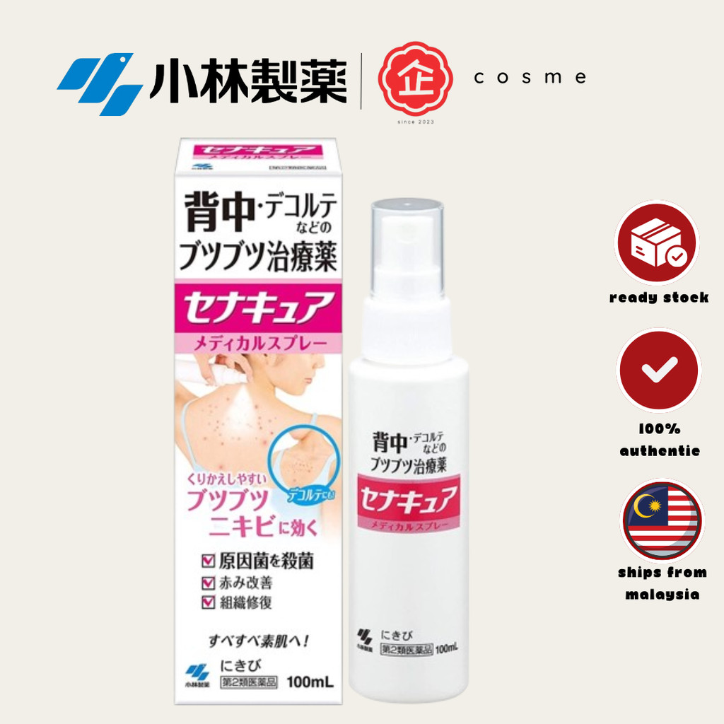 KOBAYASHI Senacure Senacure Back Acne Spray (100ML) JP/JAPAN 『PRODUCT ...