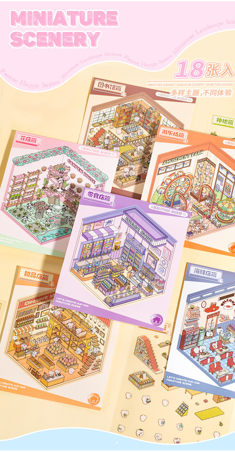 Yuxian Landscaping Sticker Book Whole Book pet Miniature Scene Visual ...