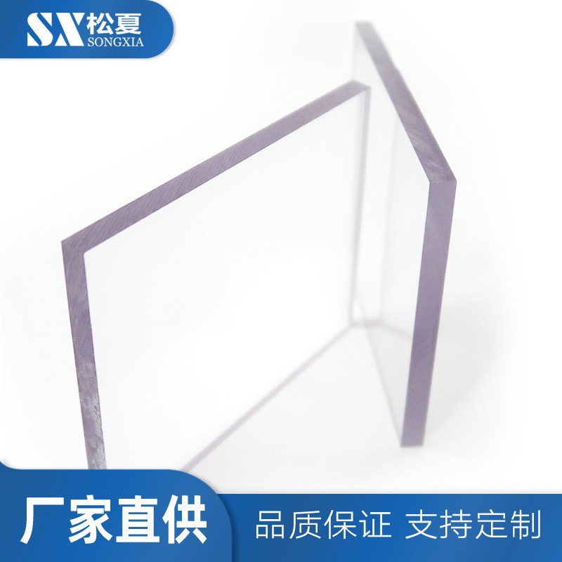 Endurance Board 10mm Factory Direct Supply pc Transparent Solid Canopy ...