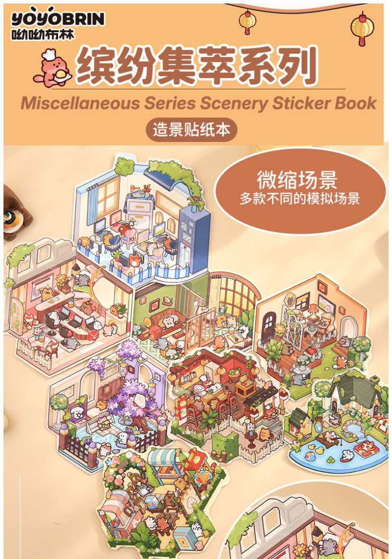 ENWEI 24 Pcs [Colorful World Series] Cute 3D Mini Journal Stickers Pvc ...
