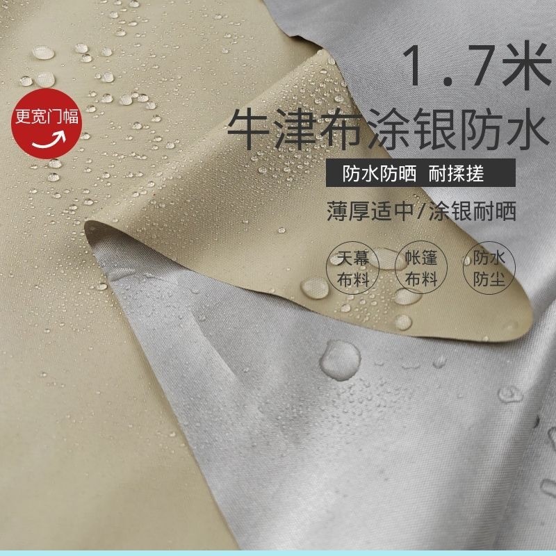 Outdoor Waterproof Oxford Fabric Shade Cloth Fabric Canopy Tent Fabric ...