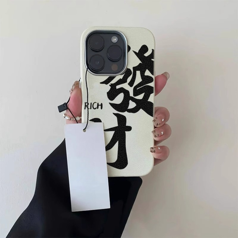 New Year Getting Rich Phone Case Compatible For Redmi Note 14 13 12 12s ...