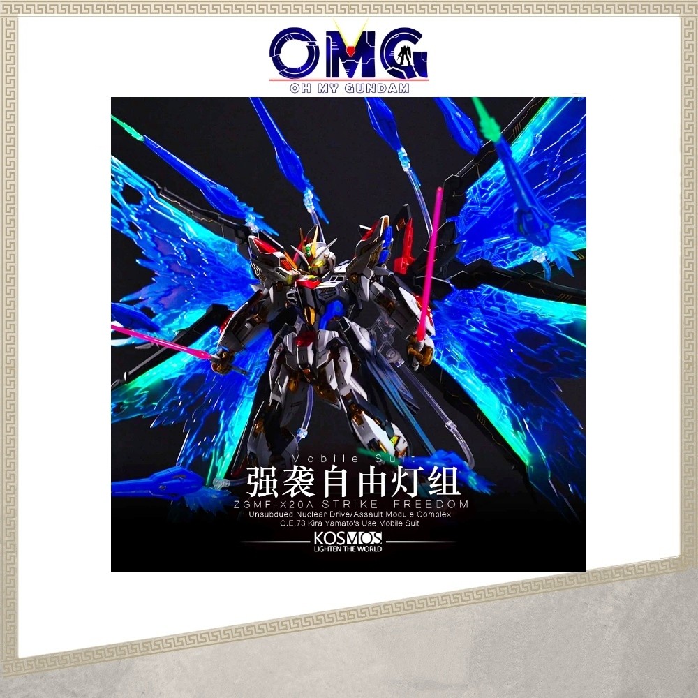 Kosmos LED Light System for MGEX Strike Freedom LED MG LED 强袭自由 幻彩灯组 ...
