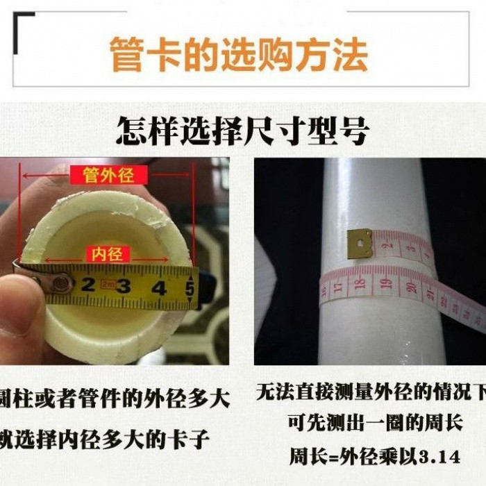 New Polished 304 Stainless Steel Riding Horse Card Tube Bracket Clamp ...