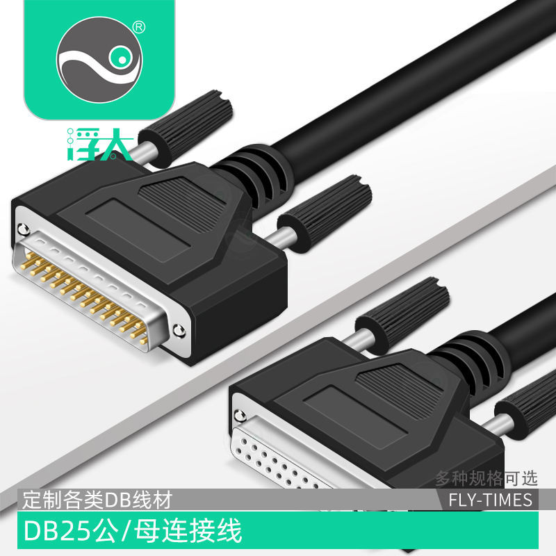 Ready Straw!** Hdb25 Male to Busbar Male to Male Female to Female db25 ...