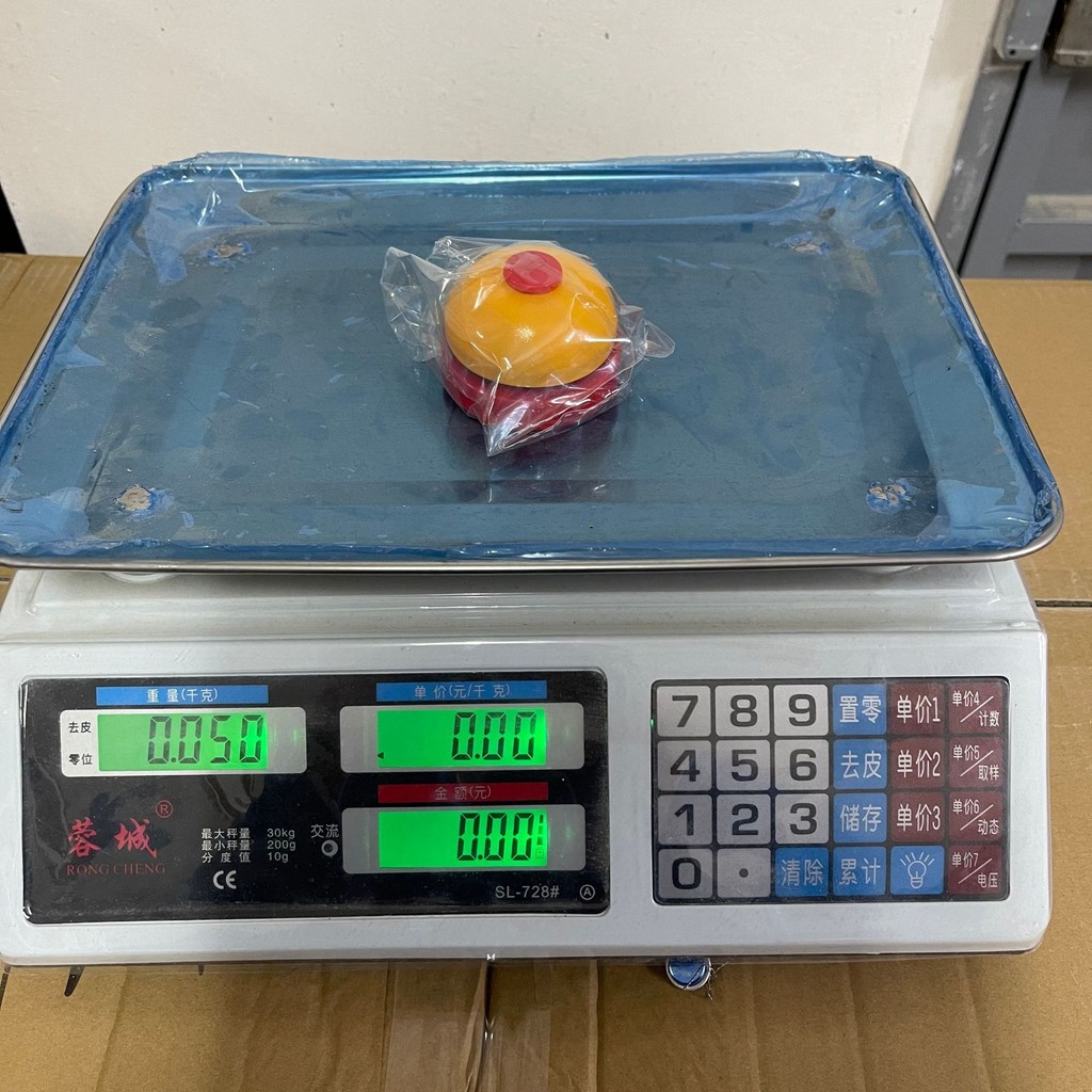 Competition Scramble To Answer Bell Classroom Interaction Ring Bell ...