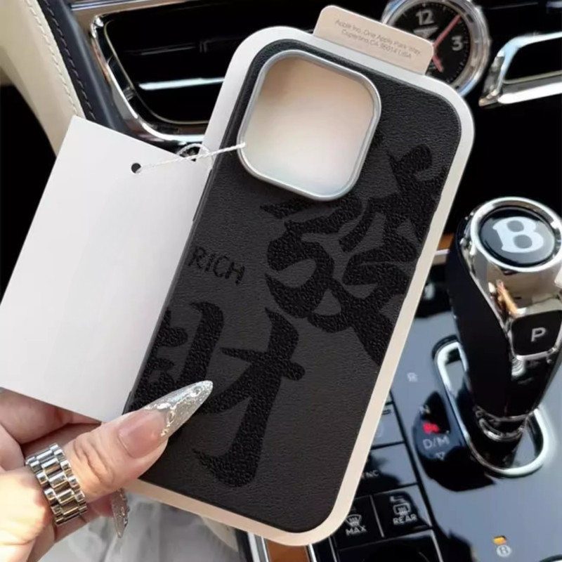 New Year Getting Rich Phone Case Compatible For Redmi Note 14 13 12 12s ...