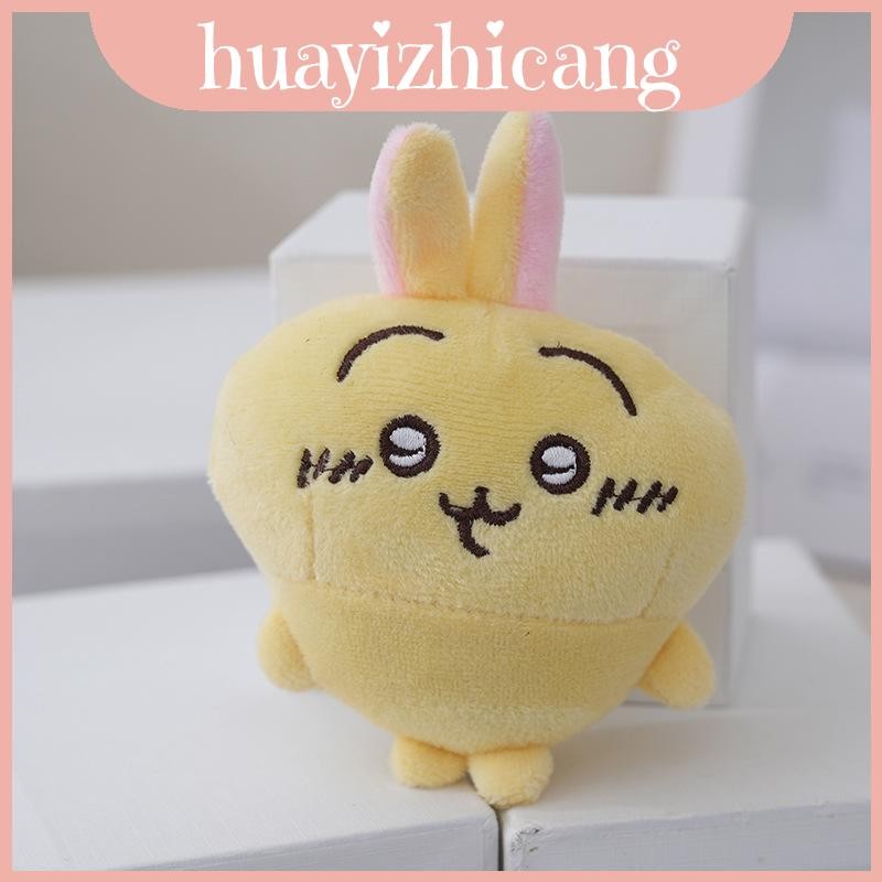 Squishy And Soft Chiikawa Plush Doll Keychain Flying Squirrel In Colors ...
