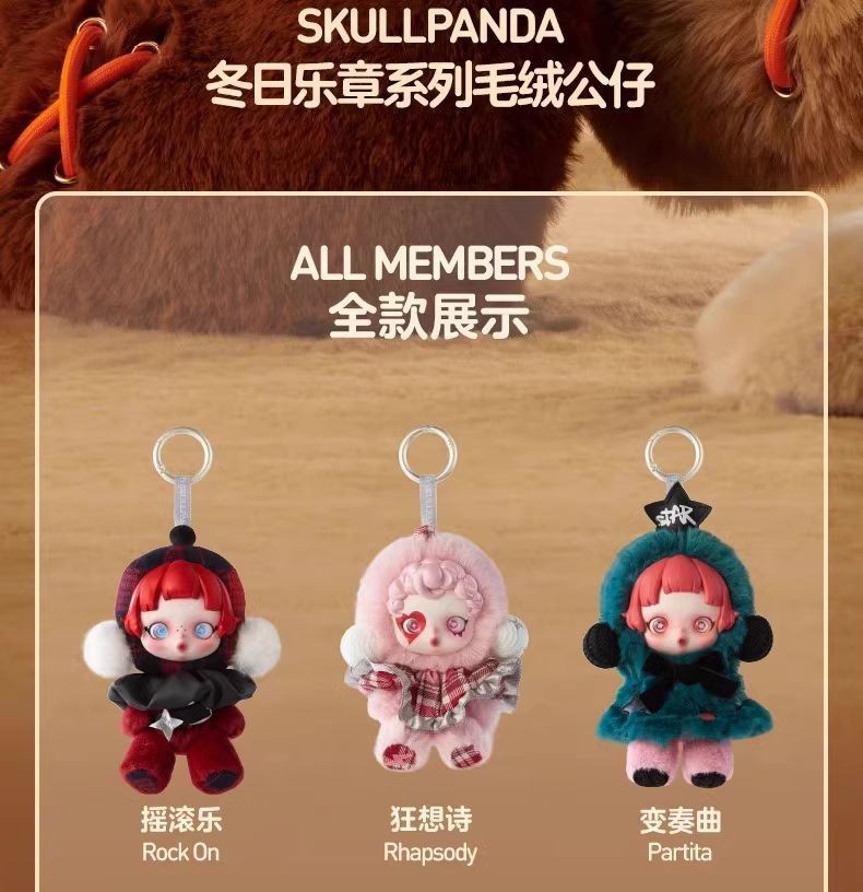 popmart SKULLPANDA Winter Symphony Series Vinyl plush toy Blind Box ...