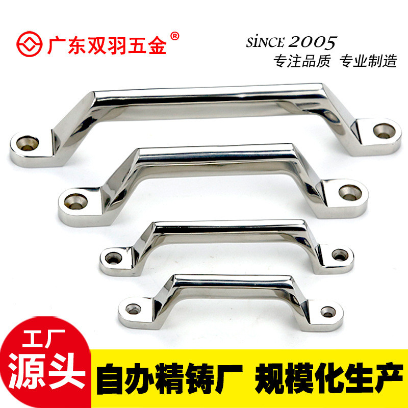 Stainless Steel 304 Heavy-Duty Solid Precision Casting Handle UWASND ...