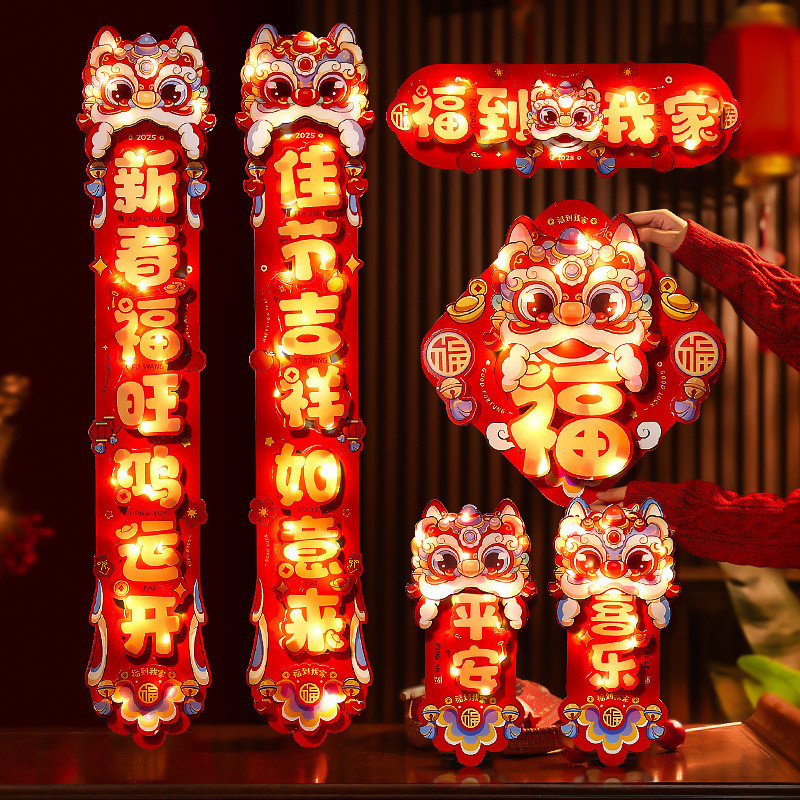 2025 New Year Luminous Couplet New PVC Couplet Snake Year Great Fortune ...