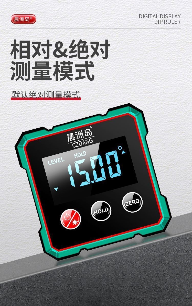Laser Digital Protractor Inclinometer Protractor Laser USB Inclinometer ...
