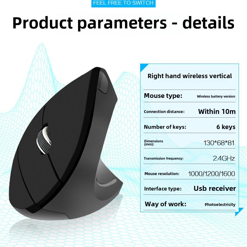 HYW-69 Left hand, right hand, 5th generation vertical, ergonomic ...