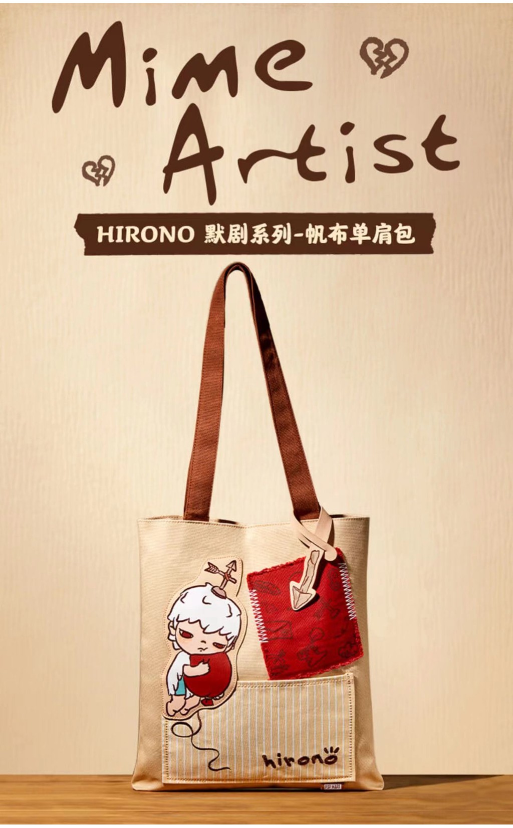 [100% Popmart Genuine] HIRONO Silent Drama Series-Canvas Shoulder Bag ...
