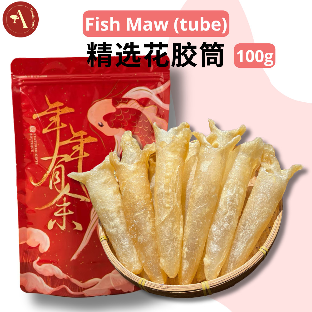 AHT Premium Fish Maw Tube 100g 黄金花胶筒 花胶 鱼鳔 海味 送礼 年货 | Shopee Malaysia