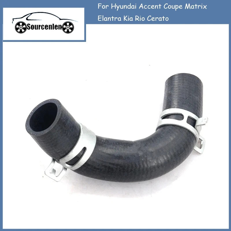 Brand New Genuine Water Inlet Pipe Hose Assembly 25480-26000 for ...