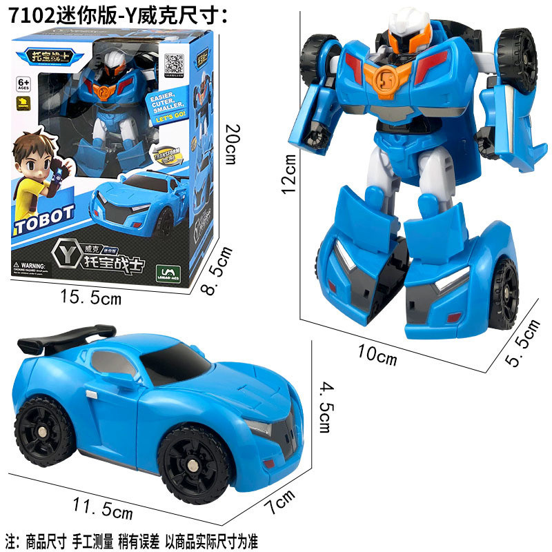 【Ready Stock】tobot galaxy detective original robot toys big/mini mech ...