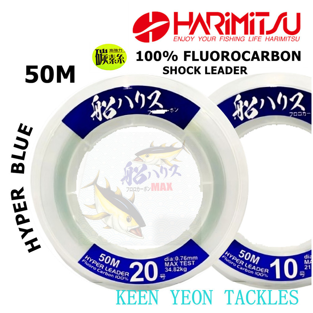 HARIMITSU 100% FLUOROCARBON HYPER BLUE SHOCK LEADER (50m) | Shopee Malaysia