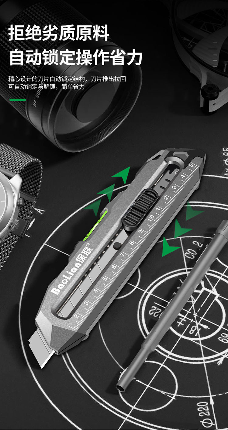 Baolian Stretch Utility Knife Paper Cutters Carbon Steel Blades Pocket ...
